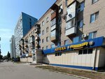 Razlivnoj Raj (Leninskiy Avenue No:45), bira dükkanı  Voronej'den