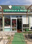 Arelya Çiçekçilik (Konya, Selçuklu, Veysel Karani Cad., 128), çiçekçiler  Konya'dan