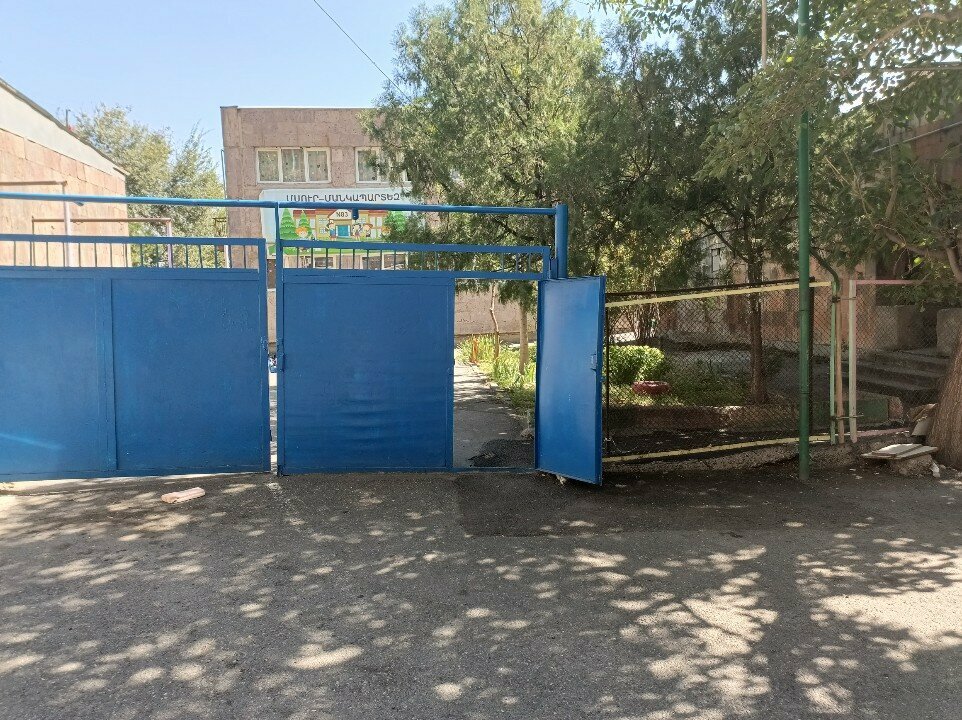 Anaokulları Детский сад, ясли № 83, Erivan, foto