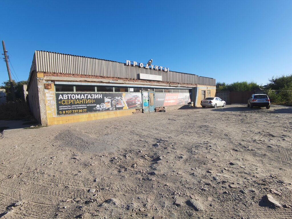 Otomobil yedek parçaları Auto parts and accessories store, Krasnoslobodsk, foto