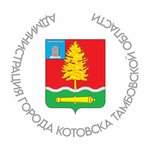 Administratsiya goroda Kotovsk (ulitsa Svobody No:8), belediyeler, devlet daireleri  Kotovsk'tan