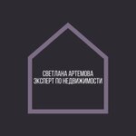 Эксперт по элитной недвижимости Светлана Артемова (Pokrovskaya Street No:12, Moscow), lüks gayrimenkul  Moskova'dan