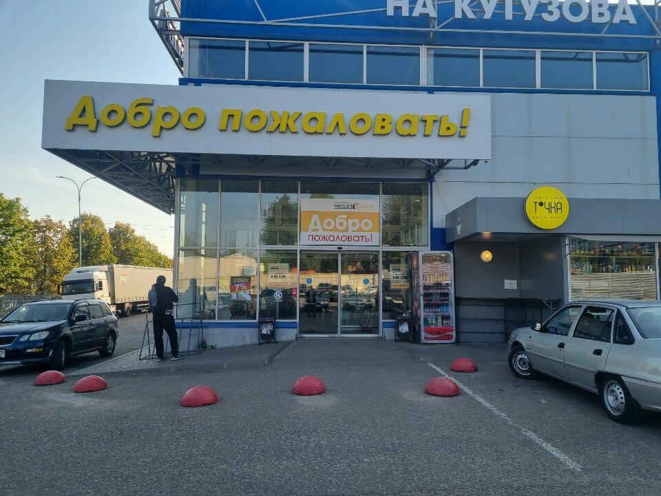 ATM'ler Bank Uralsib, Smolensk, foto