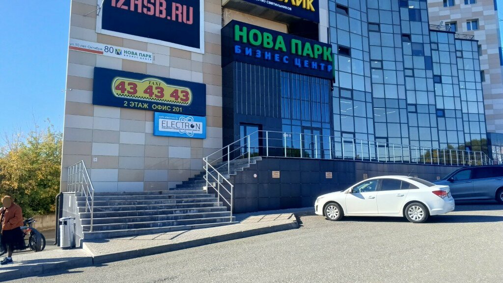 Metal işleme ekipmanları Stankim, Izhevsk, foto