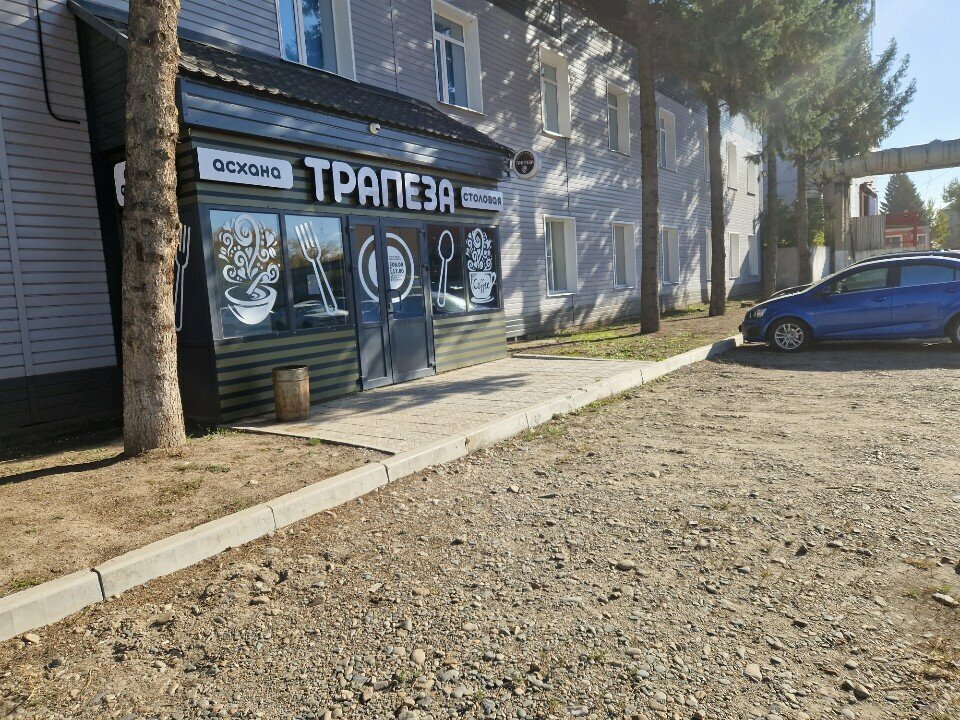 Kantin, yemekhane Trapeza, Öskemen (Ust‑Kamenogorsk), foto