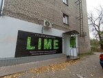 Lime (Pirogova Street No:41А, zhiloy rayon Lipovaya Gora), güzellik salonu  Yaroslavl'dan