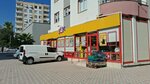 Şok (Adana, Seyhan, Tellidere Mah., 72186. Sok., 2), süpermarket  Adana'dan