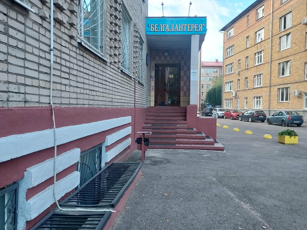 Gübre firmaları Kultbytkhoztorg Torgovy Dom Odo, Minsk, foto