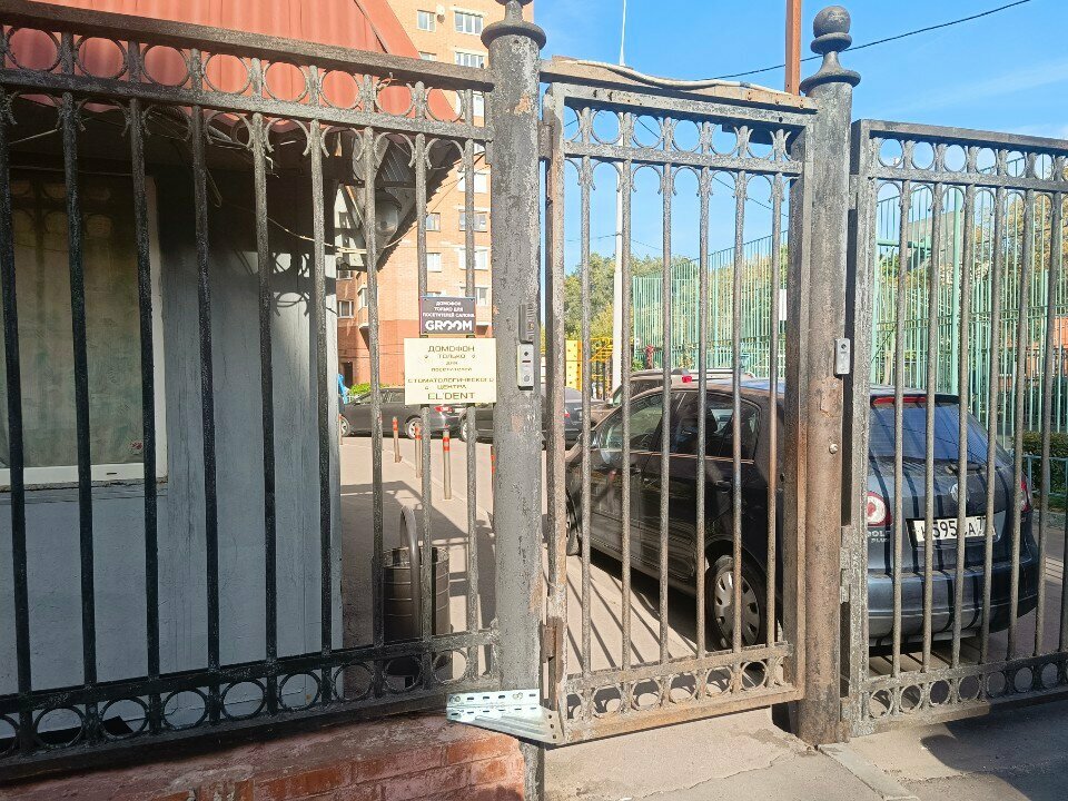 Kurs Учебно-консультационный пункт по гражданской обороне и чрезвычайным ситуациям, Moskova, foto