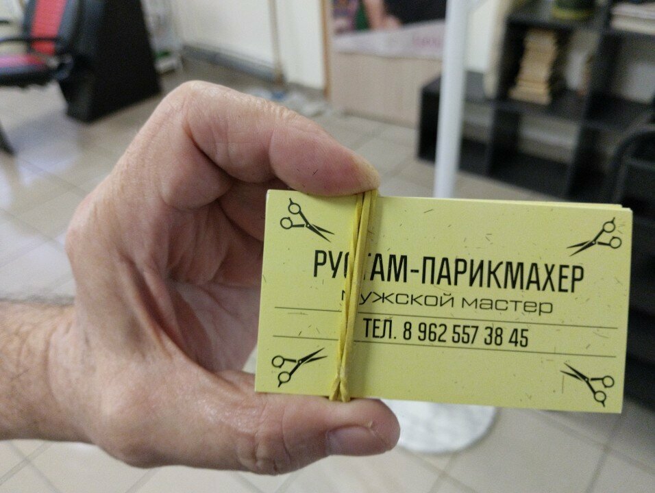 Kuaförler У Рустама, Kazan, foto