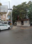 Kızılay Mahalle Muhtarlığı (Ankara, Çankaya, Kızılay Mah., Ihlamur Cad.), muhtarlıklar  Ankara'dan
