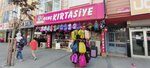 Genç Kırtasiye (İstanbul, Arnavutköy, Mustafa Kemal Paşa Mah., Dergah Sok., 4), kırtasiyeler  Arnavutköy'den