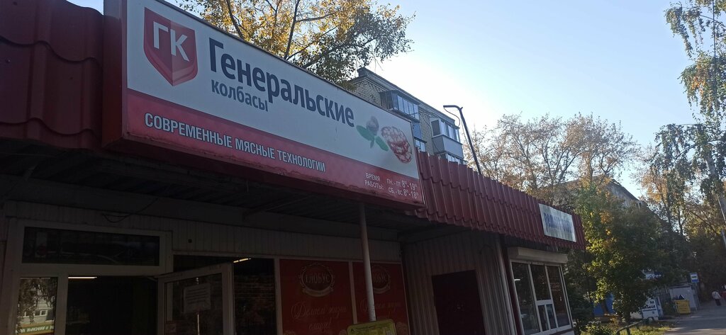 Market Генеральские колбасы, Ulyanovsk, foto