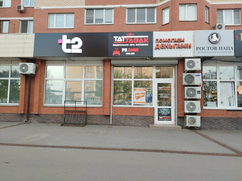 Oyun salonları Ps5 Zone, Troitsk, foto