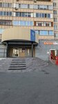 Салон красоты (Shirotnaya ulitsa No:213), güzellik salonu  Tiumen'den