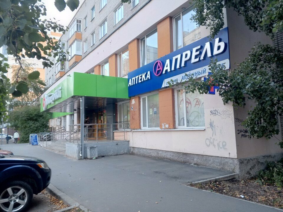 Terziler Гардероб, Arhangelsk, foto