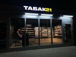 Тб21 (Adoratskogo Street No:12к2), elektronik sigara satış noktaları  Kazan'dan