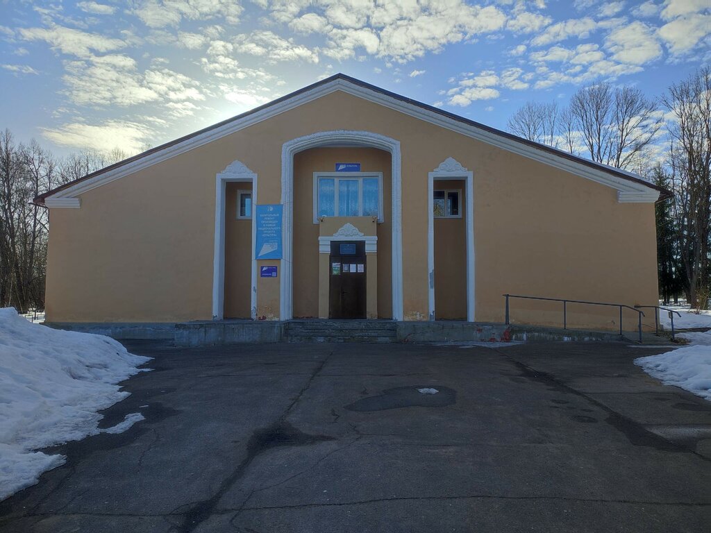Kültür ocakları Издешковский сельский дом культуры, Smolenskaya oblastı, foto