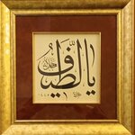 Hüsni Hat Galerisi (İstanbul, Büyükçekmece, Mimarsinan Mah., İskele Cad.), şapka satan mağazalar  İstanbul'dan