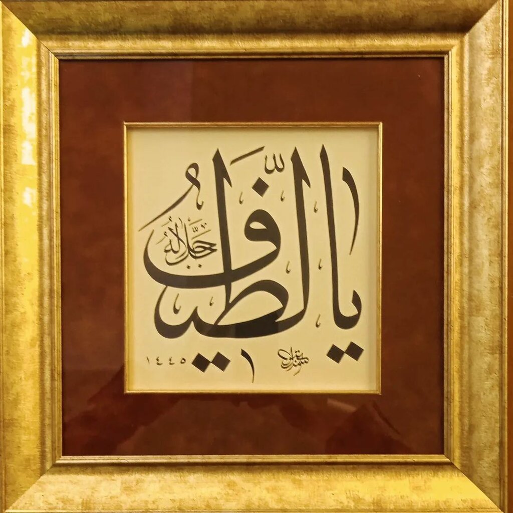 Şapka satan mağazalar Hüsni Hat Galerisi, İstanbul, foto