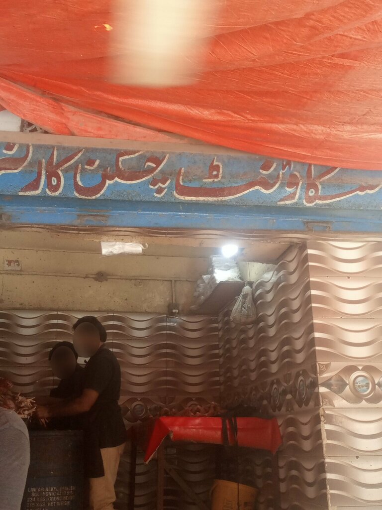 Kanatlı hayvan ürünleri ve yumurta Discount chicken corner, Karaçi, foto