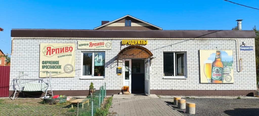 Market Продукты, Yaroslavl, foto