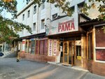 Tagam Express (Saken Seifullin Avenue No:458), fast food  Almatı'dan