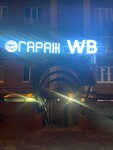 Гараж (No:9, Olimpiyskiy Gorodok Microdistrict), bira dükkanı  Riazan'dan