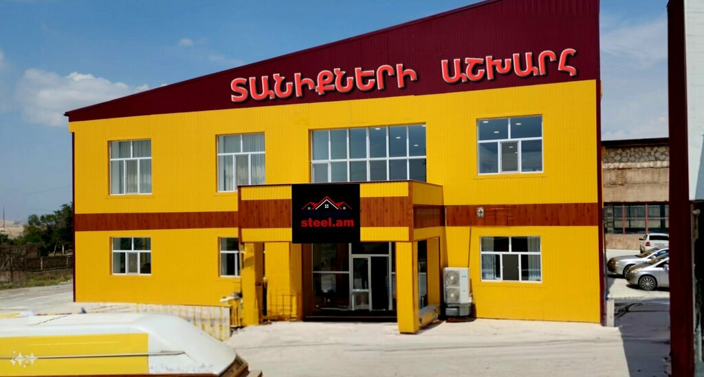 Çatı ve çatı materyalleri Steel concern LLC, Abovyan, foto