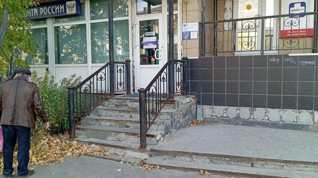 Bankacılık hizmet noktası Post Bank, Kotlas, foto