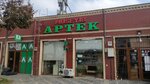 Museyib (Ganja, Mir Jalal Pashayev Street), eczaneler  Gence'den