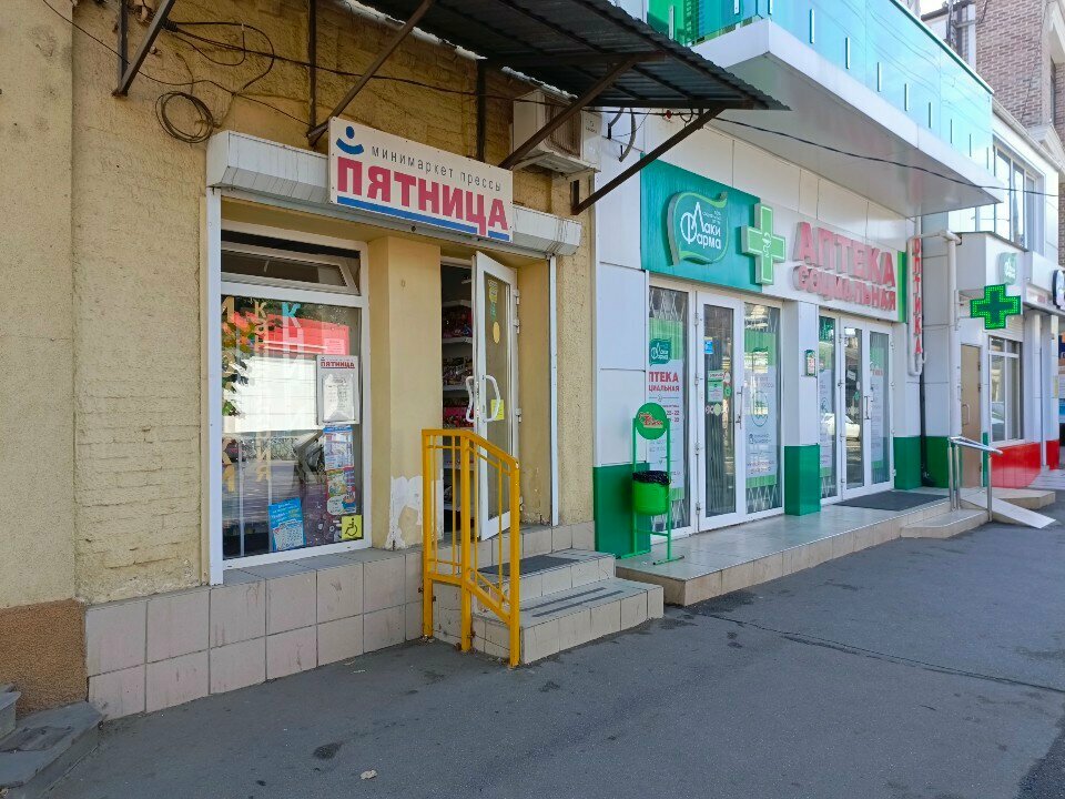 Gazete bayi Pyatnitsa, Krasnodar, foto
