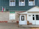 Судебный участок № 4, Мировые судьи (ulitsa Pobedy No:10Б), adliyeler  Neftekamsk'tan