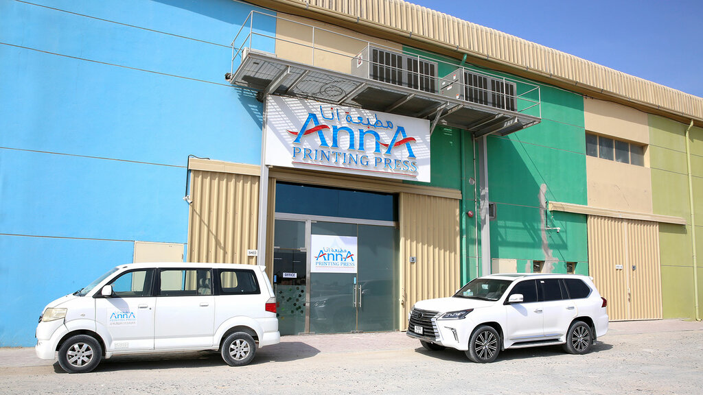 Baskı hizmetleri Anna Printing Press, company, Ayman, foto