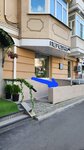 Cosmetology (Noviy Arbat Street No:23), kozmetoloji, kozmetik salonları  Moskova'dan