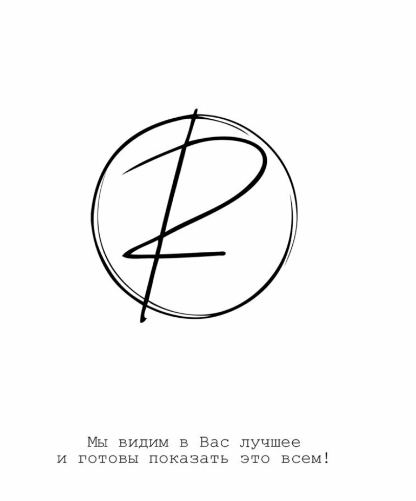 i̇nternet pazarlama şirketi Ruban Digital, Krasnoyarski krayı, foto