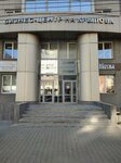 Центр оценки квалификации Сибири (Krylova Street No:36), uzmanlık eğitimi  Novosibirsk'ten