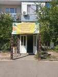 Home Textiles (No:6А, 2-shi shaǵyn aýdan), ev tekstili mağazaları  Kapşağay'dan (Kapçagay'dan)