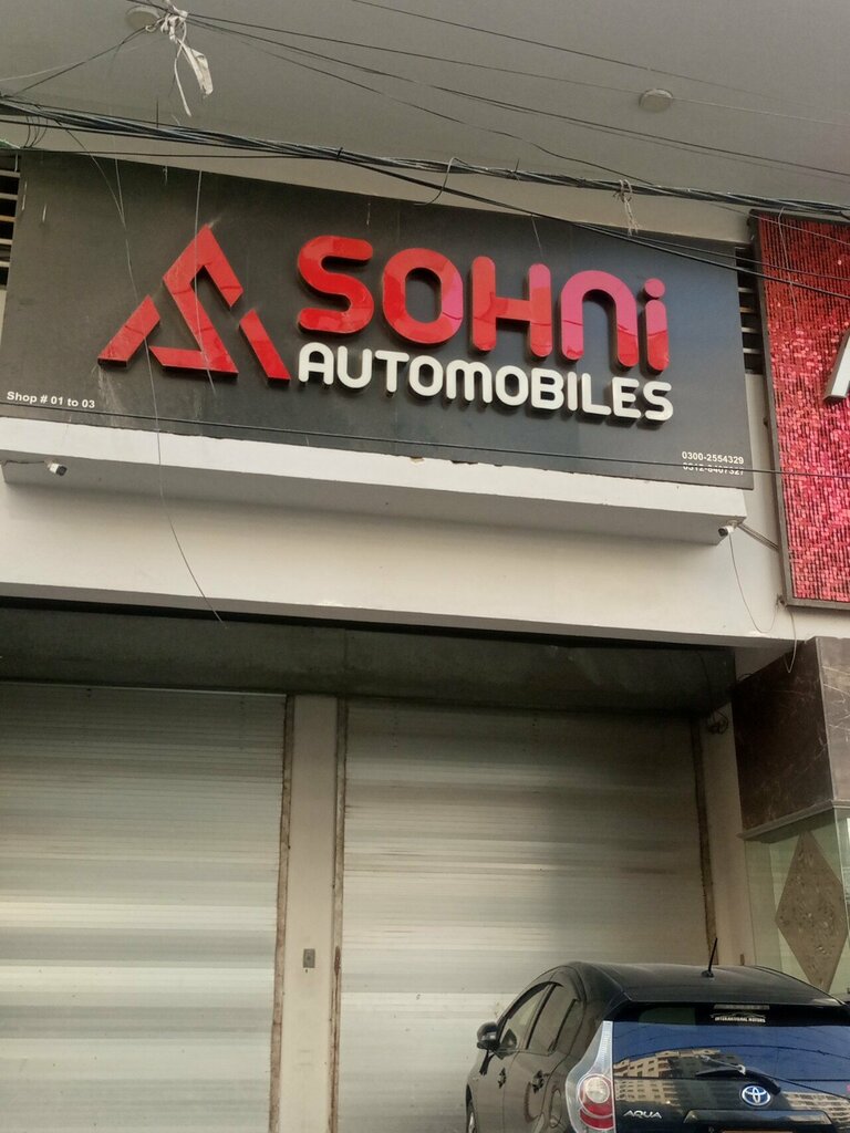 Otomobil satış galerileri Sohni Automobiles, Karaçi, foto