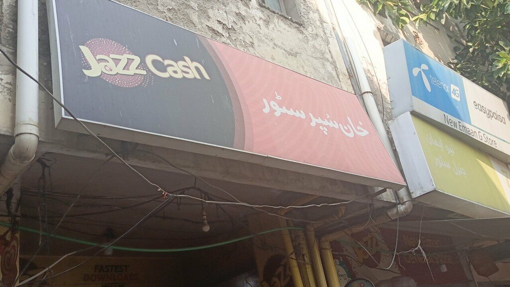 Market Khan super store, Islamabad, foto