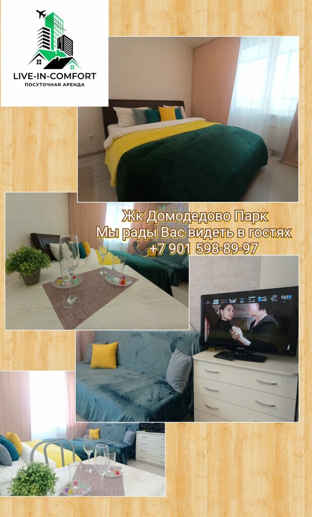 Kısa süreli konaklama Live-in-comfort, Domodedovo, foto