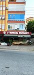 Vitamin Manav (Saray Mah., Galatasaray Cad., No:28D, Alanya, Antalya), manavlar  Alanya'dan