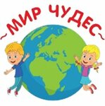 Устами Ребенка (1 Maya Street No:308/1), çocuk ve gençlik merkezleri  Krasnodar'dan
