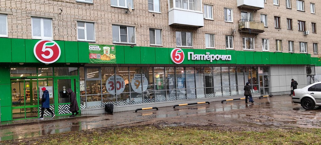 Süpermarket Pyatyorochka, Smolensk, foto