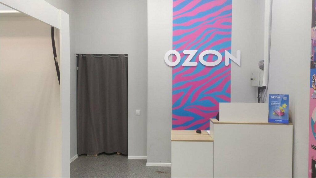 Teslimat noktası Ozon, Moskova ve Moskovskaya oblastı, foto