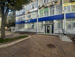 Vtb Bank (ulitsa Oktyabrskoy Revolyutsii No:9к1), atm'ler  Smolensk'ten