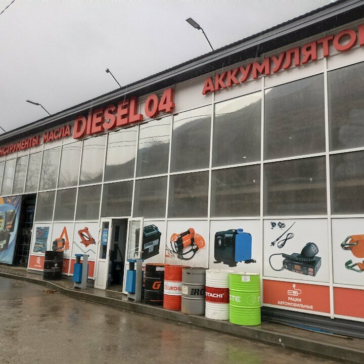 Tüketici derneği ГСПК Придорожный-1, Gorno‑Altaysk, foto