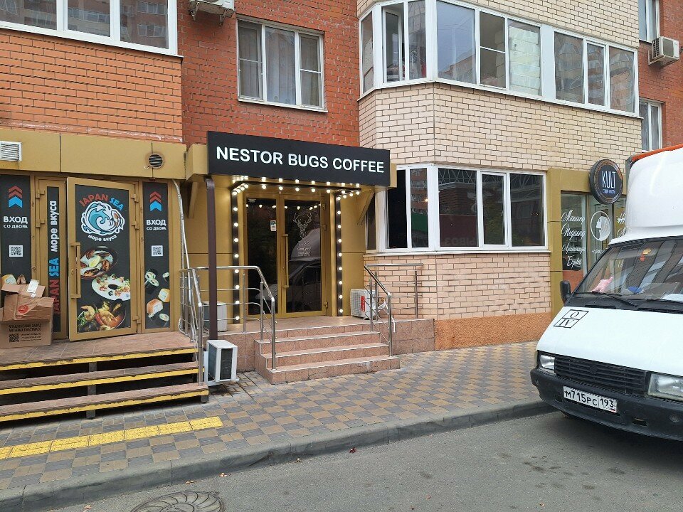 Kahve dükkanları Nestor Bugs Coffee, Krasnodar, foto