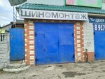 Шиномонтаж (Saratov Region, Engels, Mayakovskogo Street), oto lastik tamiri  Engels'ten
