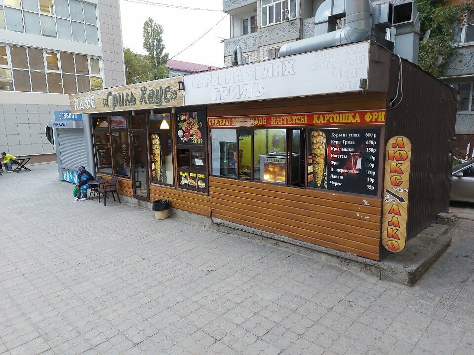 Fast food Грильхаус, Makhachkala, foto